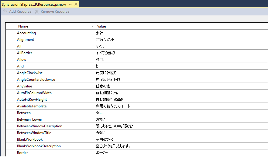 Localization in UWP Spreadsheet control | Syncfusion®